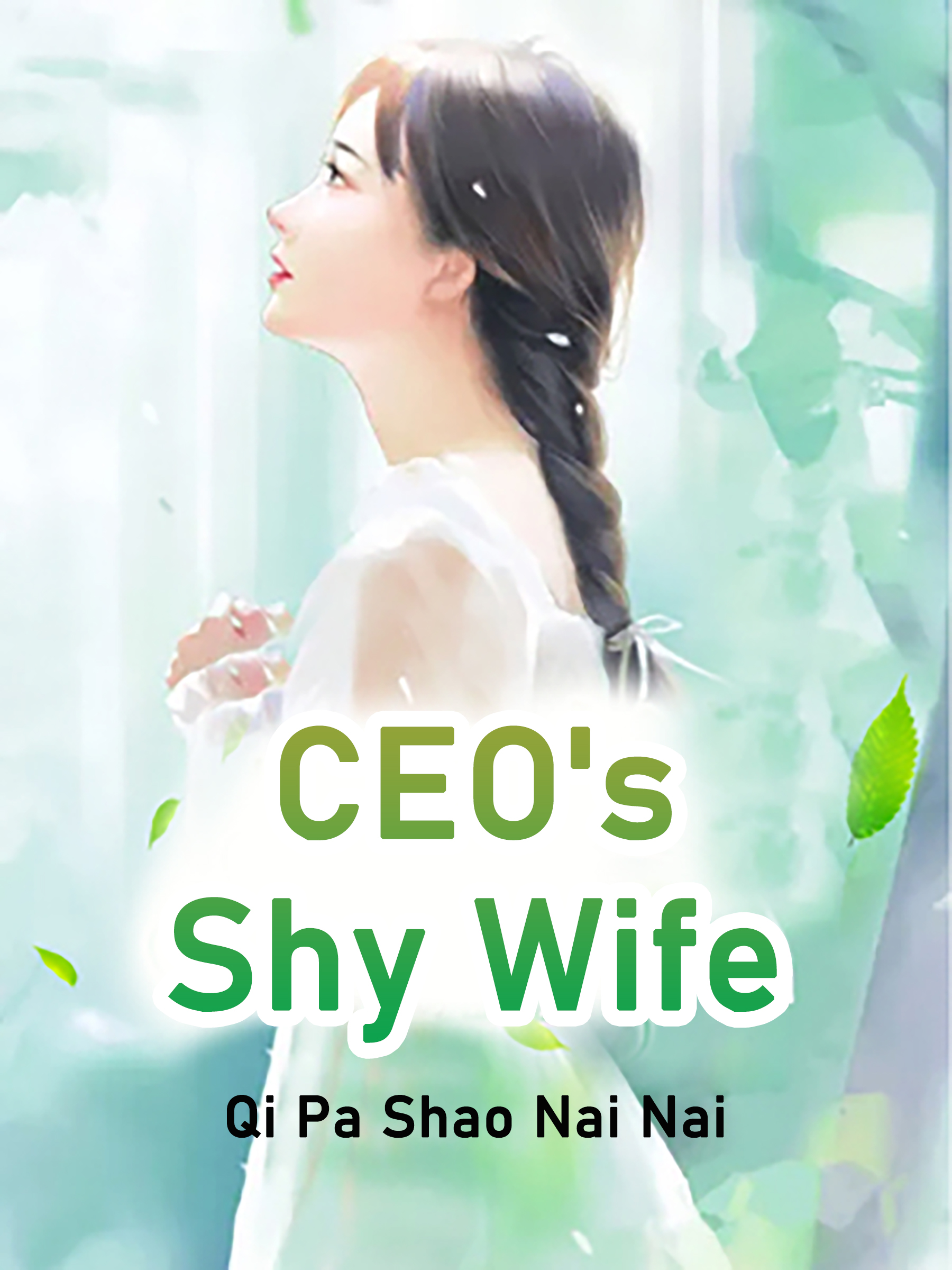 Ceos Shy Wife Novel Full Story Book Babelnovel